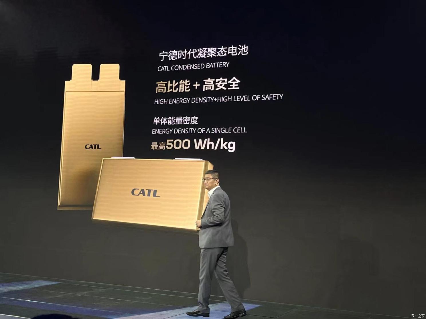 CATL plans battery recycling plant in Hungary